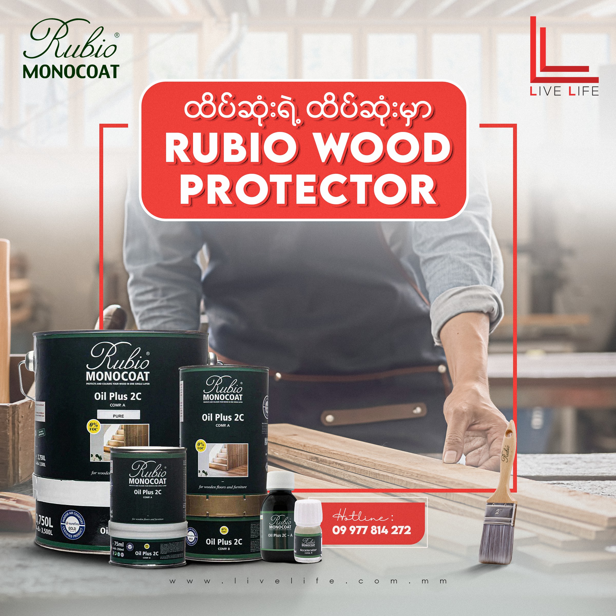LiveLife | Rubio Monocoat Myanmar